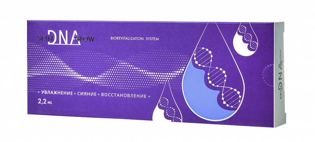 SKIN DNA GLOW — Витанта